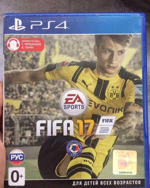 Игра ps4 fifa17
