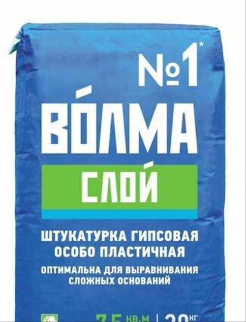 Гипсовая штукатурка остаток 5,5 кг