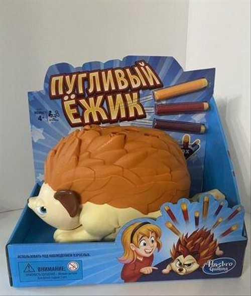 Новая игрушка для детей Пугливый Ежик Hasbro