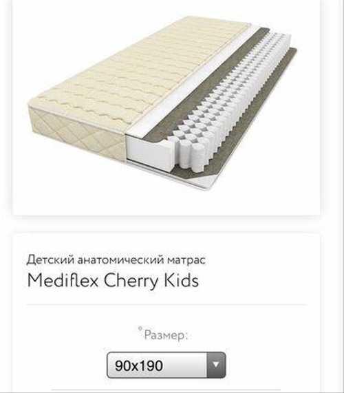 Матрас аскона Cherry Kids 90*190 новый