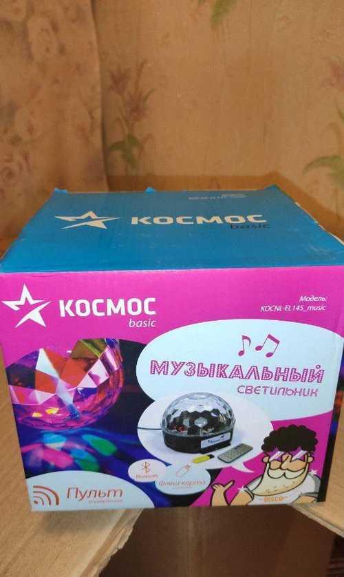 Диско-светильник новый с bluetooth-колонкой и USB