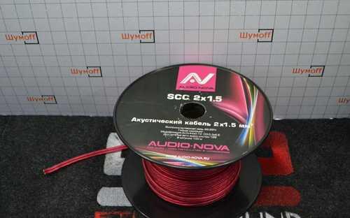 Акустический кабель audio nova SCC 2*1.5