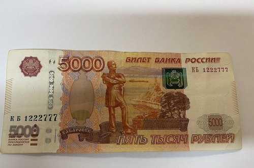 5000 рублей продажа