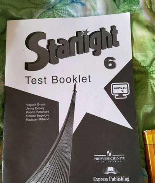 Тест по английскому языку starlight 6 класс