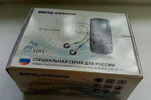 Коробка от телефона Benq-Siemens М81