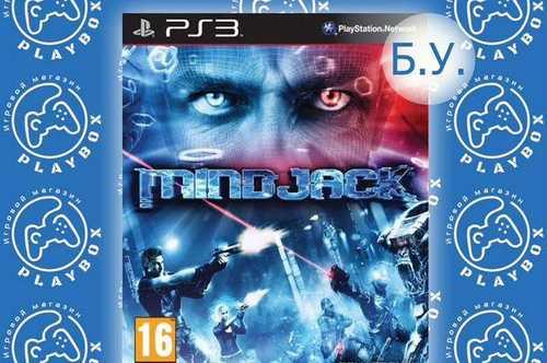 Mindjack PS3 б.у