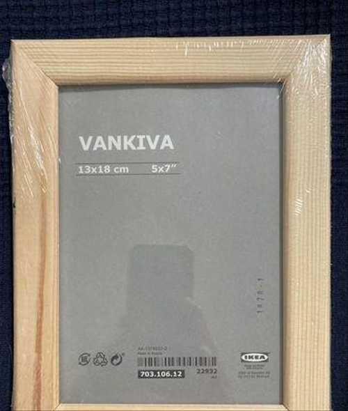 Рамка для фото IKEA vankiva