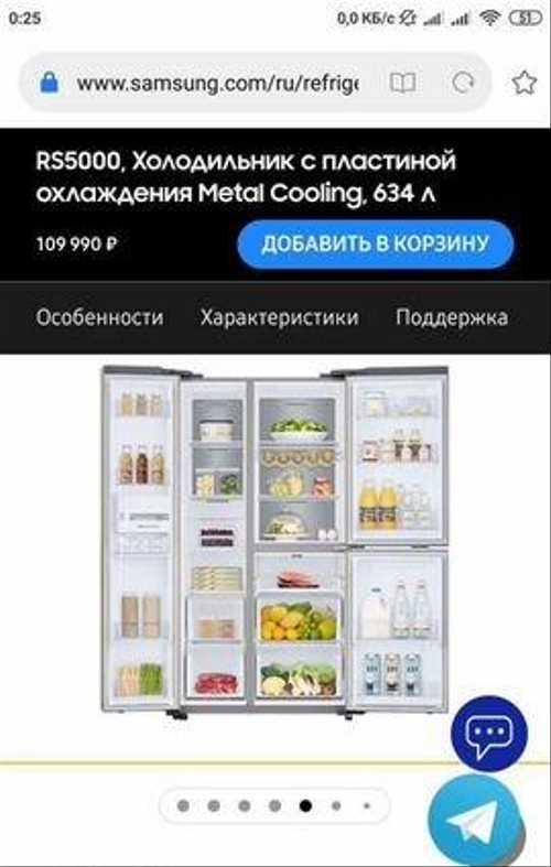 Холодильник Samsung новый Side-by-side