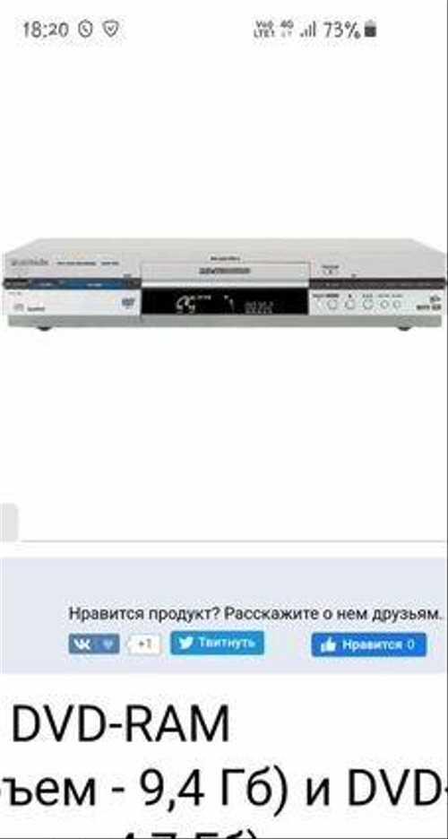 DVD-RAM panasonic DMR-E60