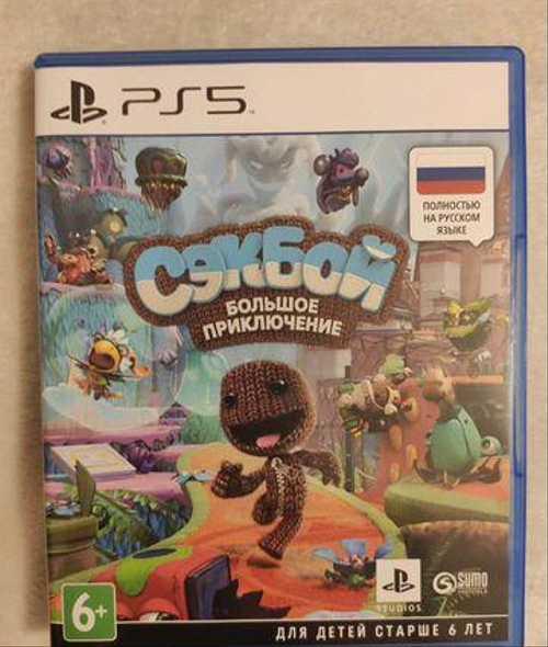 Sackboy a big adventure ps5. Сэкбой большое приключение диск. Сэкбой: большое приключение игра обложка. Sackboy a big Adventure обложка. Сколько весит Секбой большое приключение на пс5.