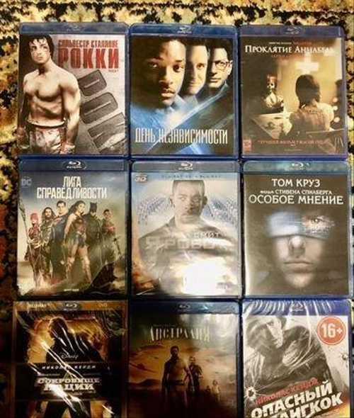 Blu-ray диски Фильмы лицензия