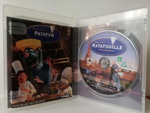Рататуи ps3