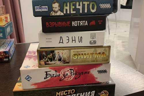 Настольные игры