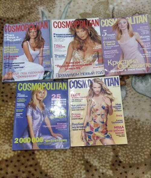 Журнал Cosmopolitan 1995-1999г