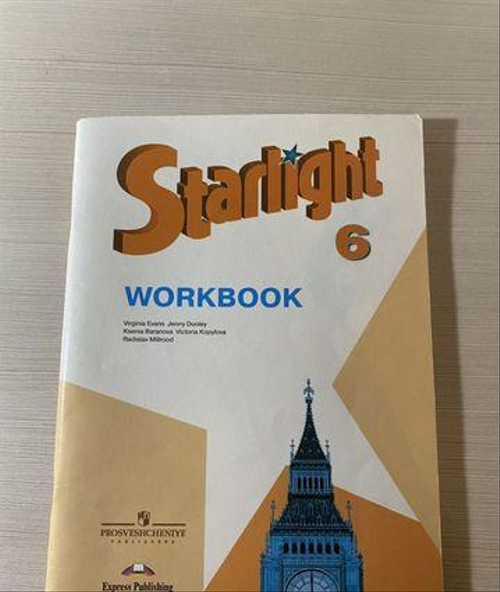 Английский workbook 6