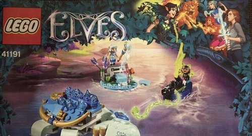 Lego Elves Засада Наиды и водяной черепахи (41191)