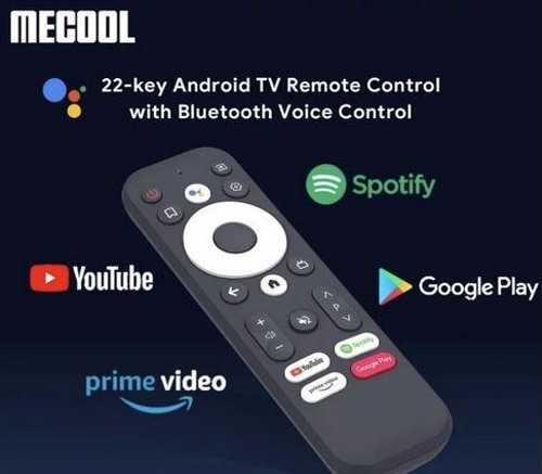 Bluetooth пульт Mecool Google для android tv
