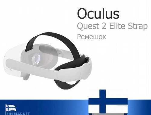 Elite Strap Oculus Quest 2.