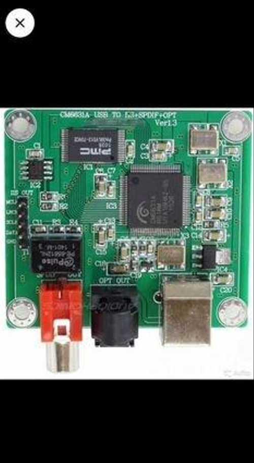 Транспорт cm6631a usb spdif примеры установок