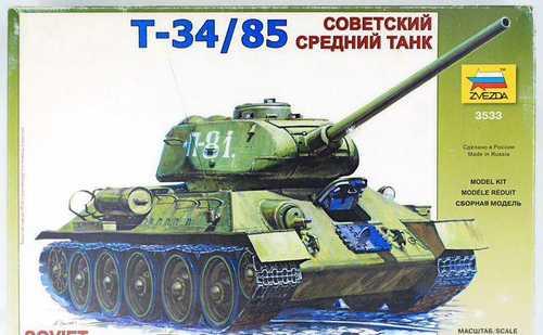 Zvezda (Звезда) Сборная модель танка Т-34/85