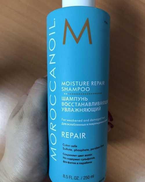 Шампунь восстанавливающий увлажняющий Moroccanoil