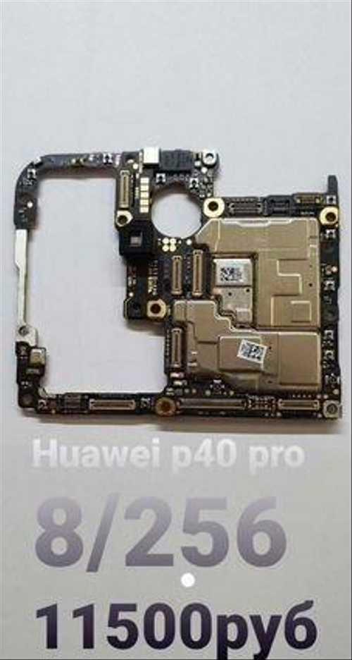 Запчасти Huawei P40 Pro