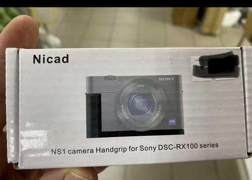 Sony dsc rx100 держатель