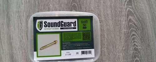Анкер-клин SoundGuard 6х65 (50 штук)
