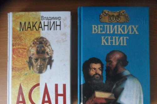 Книги