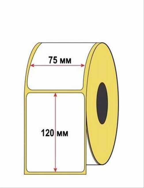 Термо этикетки термотранферного принтера 500этикет