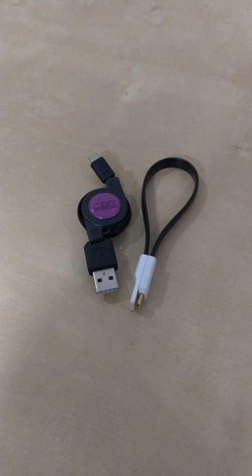 Кабели USB to microUSB