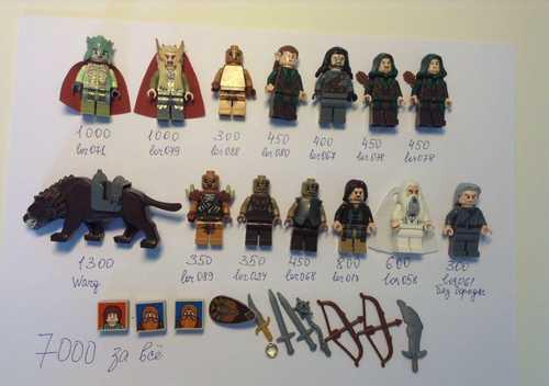 Lego Minifigures Lord of the rings оригинал