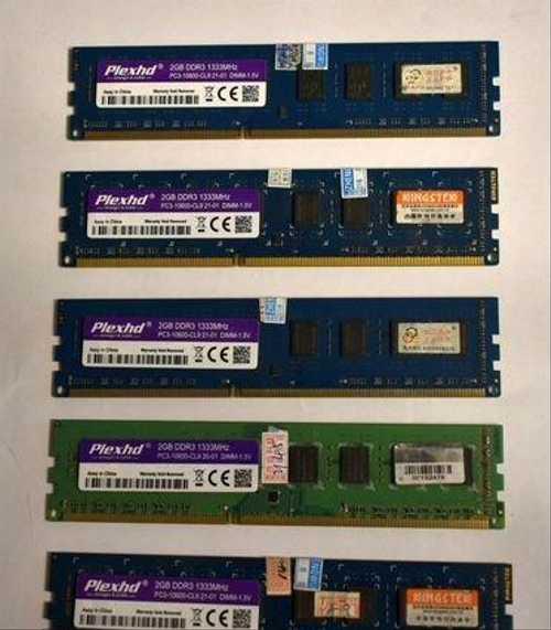 Оперативная память PlexHD DDR3 2GB 1333 мгц 1.5V