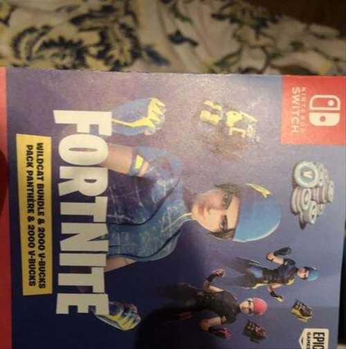 Fortnite