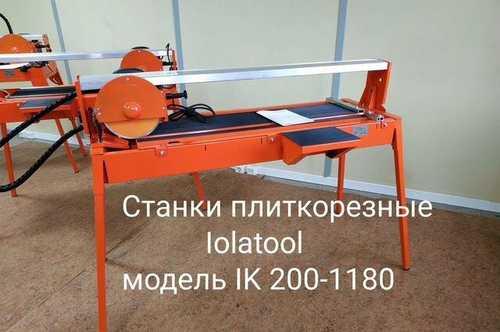 Плиткорез электрический IK200-1180 (рез 910мм)