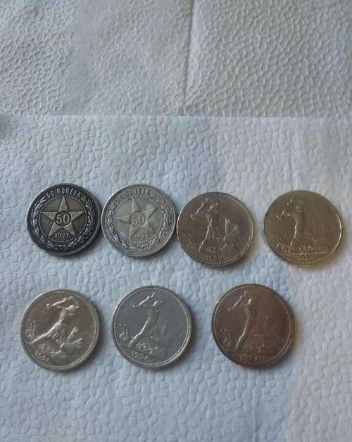 Монеты 50 копеек погодовка