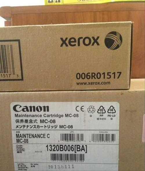 Xerox 006R01456, Xerox 006R01458, Xerox 013R00657
