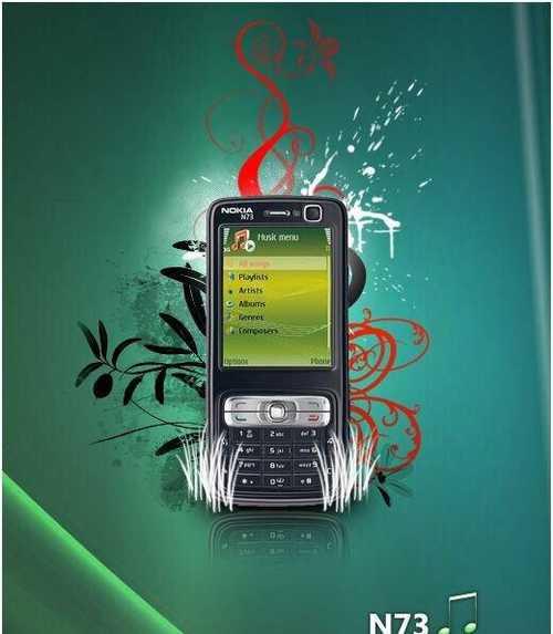Телефон Nokia N73 Music Edition Black