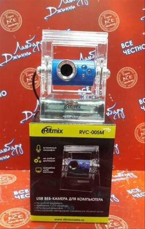 WEB-камера Ritmix RVC-005M (Мл)