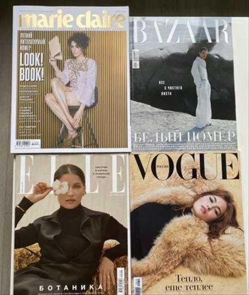 Журналы Vogue Elle Bazaar
