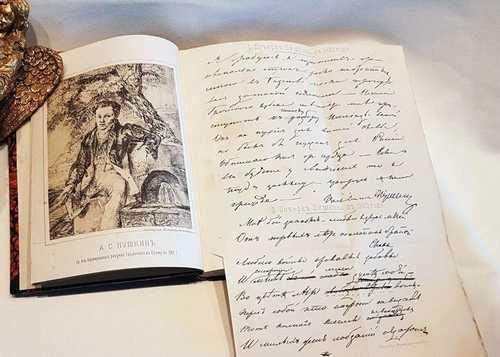 Хандра хуже холеры. Холера убивает только тело