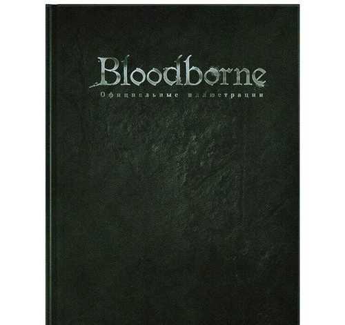 Артбук Bloodborne