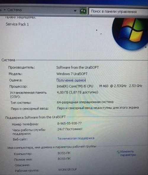 Ноутбук acer aspire 5741