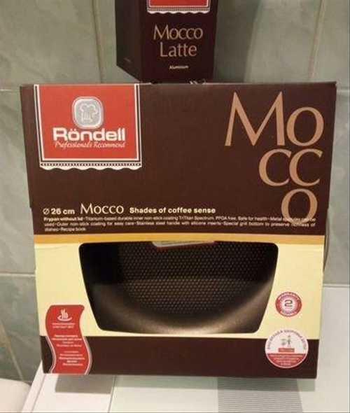 Сковорода Rondell Moccoo latte