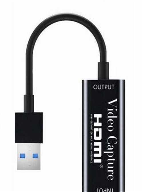 Адаптер видеозахвата hdmi-USB 3.0 1080P