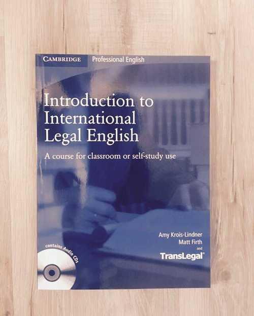 International legal english. International legal English учебник. Introduction to International legal English. International legal English Cambridge учебник. Решебник Introduction to International legal English.