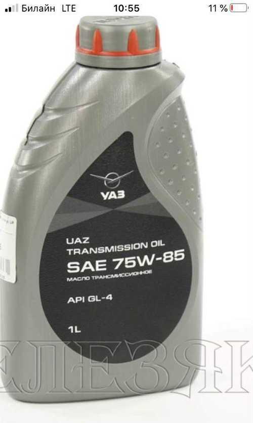 Sae 75w 85 api