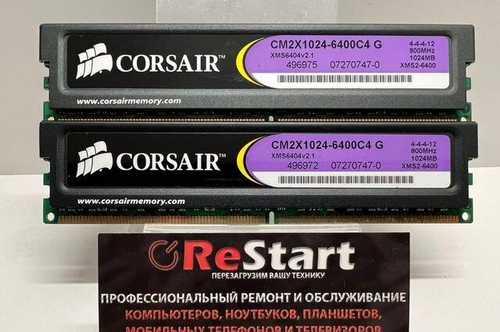 Corsair XMS2 DDR2-800 2x1Gb PC2-6400