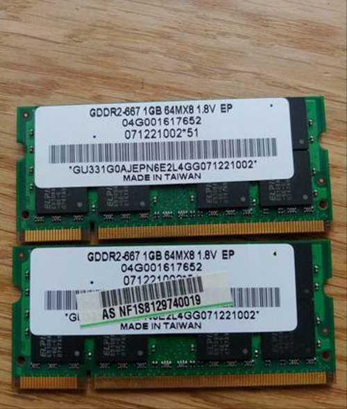 Память SO-dimm 1GB DDR2 667 MHz 5300 - 2 шт