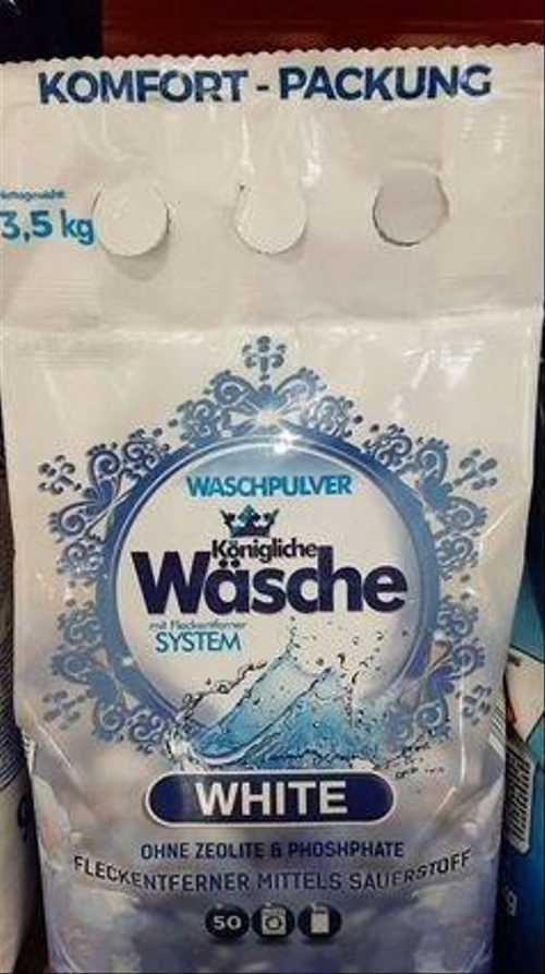Немецкий стиральный порошок Konigliche Wasche